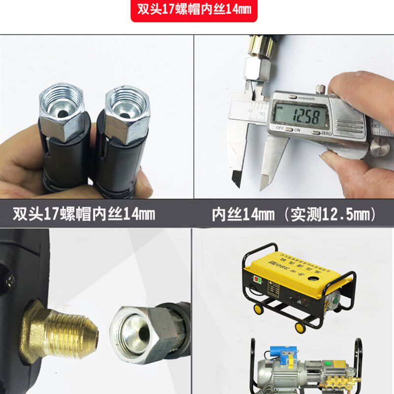 QL380型280型洗车机高压水管 钢丝管清洗机配件出水管橡胶高压管