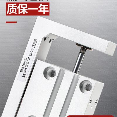 SHZ小型气动精密直线导轨滑台气缸HLH/MXH6/16/20*5*10*25*50*75