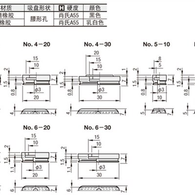 米思米真空吸盘 VPET4-10-20-30 VPET5-10/20/30 VPES6-10/20/30