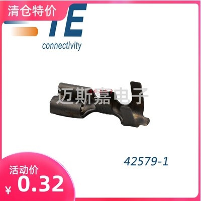 AMP/TE安普TYCO泰科汽车连接器接插件42579-1原装现货