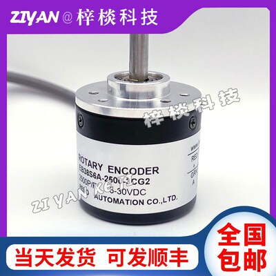 PENON倍能EB38S6A-2500-3CG2编码器-100-300-500-1000-2000-2500