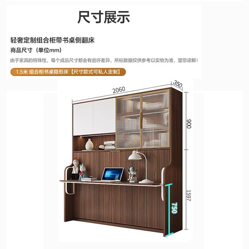 实木定制书房书桌柜墨菲床折叠床省空间隐形床多功能壁板床钢琴床