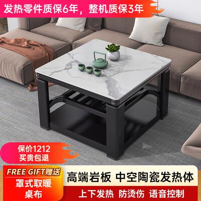 东南暿取暖桌家用客厅茶几烤火桌电暖桌升降节能烤火电炉桌子T14