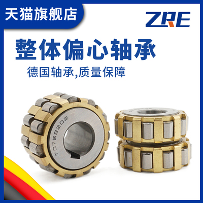 圆柱滚子整体偏心轴承350752307 400752307 5007523 4