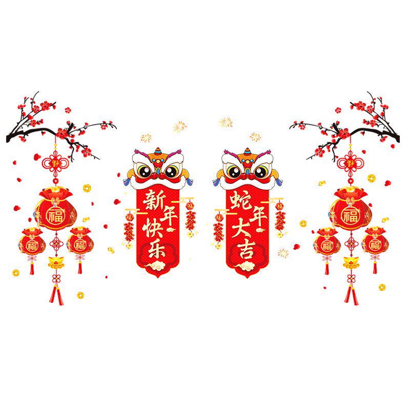2025新款蛇年新年装饰窗花过年氛围布置窗贴玻璃贴纸静电门贴物业