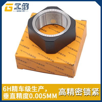 RN方型锁紧螺母滚珠丝杆支撑座10M12M15精密细牙机床主轴防松螺母