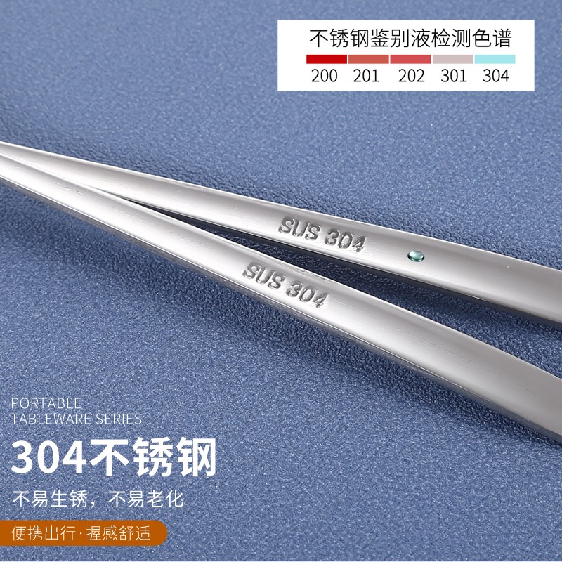餐具定制LOGO刻字 活动小礼品304不锈钢学生便携筷子勺子套装叉子