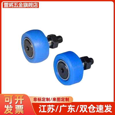 轴承随动器BPY41 43 61 63-d5-D13/d6-D16/d8-D19/d10-D22/D26