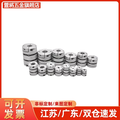 GCPS GCPW GCPSWK GCPWWK膜片联轴器D20 26 29 33 39
