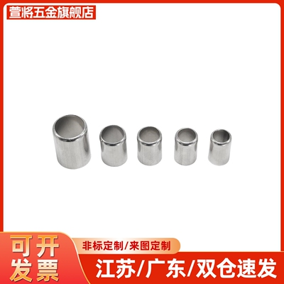 定位销用衬套JBK 夹具衬套JBA JBAM 3 4 5 6 8 10 12 15 20 KNLB