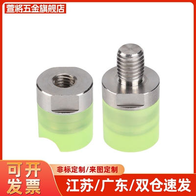 聚氨酯压块外螺纹螺栓 USLH USLM USLL 6 8 10 12 16 20 25 32 36