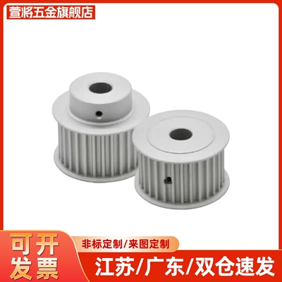 同步轮EBF41-S3M150-55 60-B-P N-d6 d6,35 d8 d10 d12 d12.7