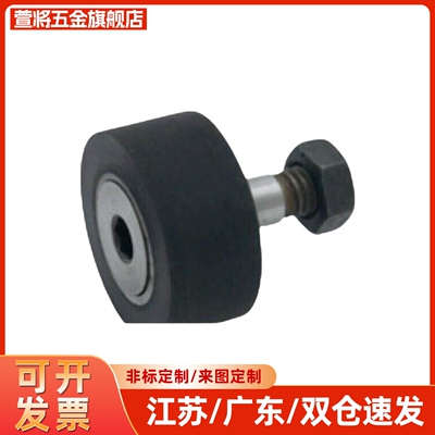 上隆原装凸轮轴承随动器-聚氨酯包覆型BTLA-21/24/27/30/34/38/40