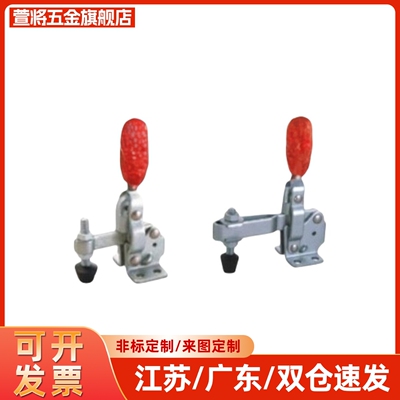 型快速夹钳 WDC12050 WDC12205 WDC12265 垂直压紧式