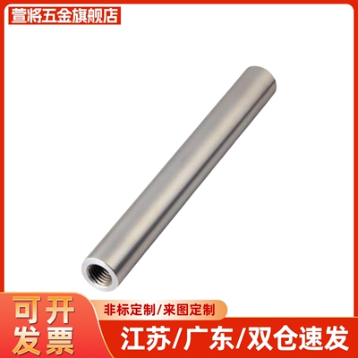 替米斯米CPSFJW CPSFJ PSFG6/8/10/12/13/15/16/18/20线性导向轴