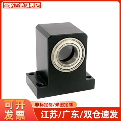 TWPC BGHWB BHJ61轴承座T型立式双轴承固定座支撑座机加工座