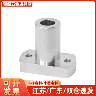 底座用支座RBN01 02 03 06 31 32 36-D6 D8 D10 D12 D15 20 25 30