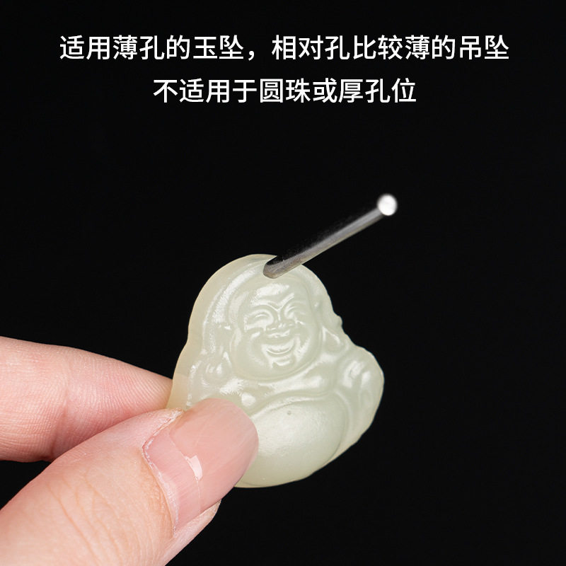文玩扩孔针玉石蜜蜡打孔钻孔串珠子工具手工diy材料