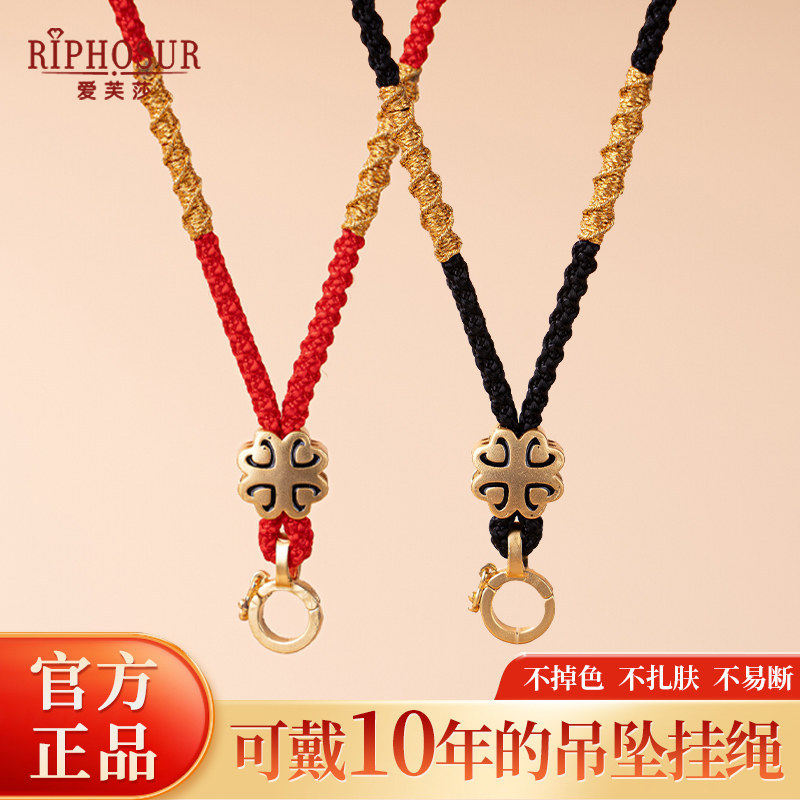 高端免绑吊坠挂绳红绳项链绳子玉佩唐卡佛公黄金色翡翠挂件编绳男