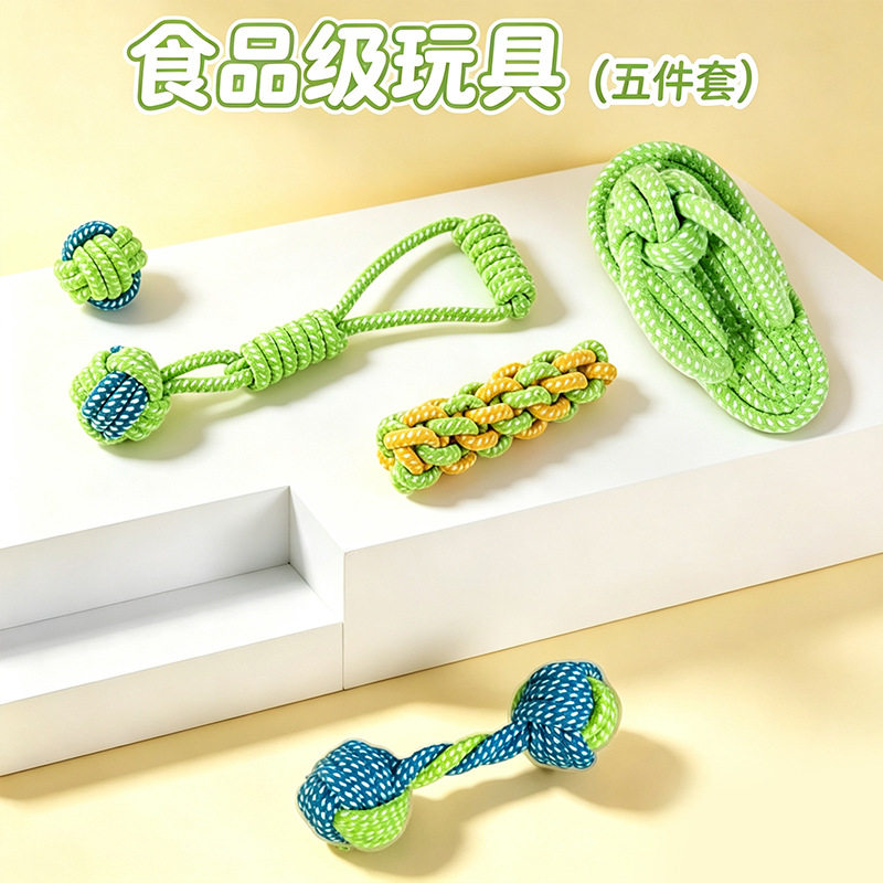 狗狗玩具绳结磨牙耐咬洁齿解闷大型犬泰迪狗玩具宠物用品
