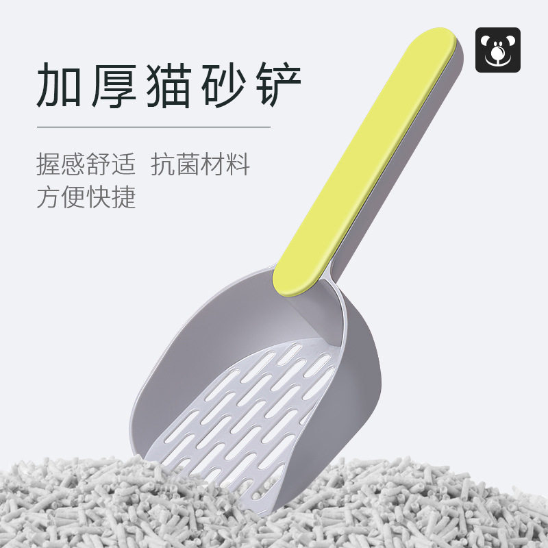 新款猫砂铲加厚猫砂盆屎宠物清洁用品猫狗特色玩具