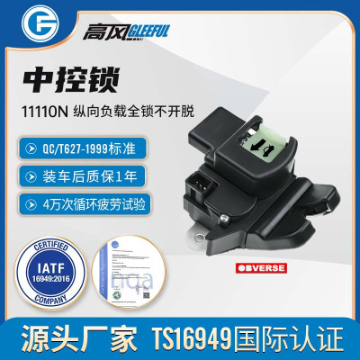 81230-A7030适用于起亚2013-2018Cerato/Forte/K3内置原厂开
