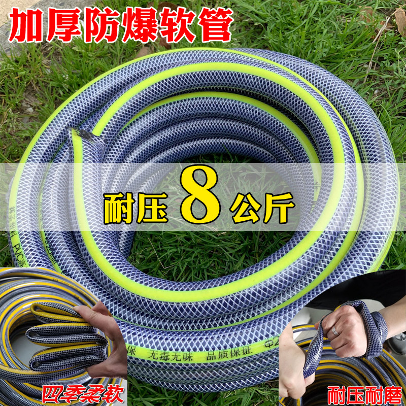 PVC水管软管家用4分6分1寸防冻洗车塑料浇水管蛇皮管包纱管花园管