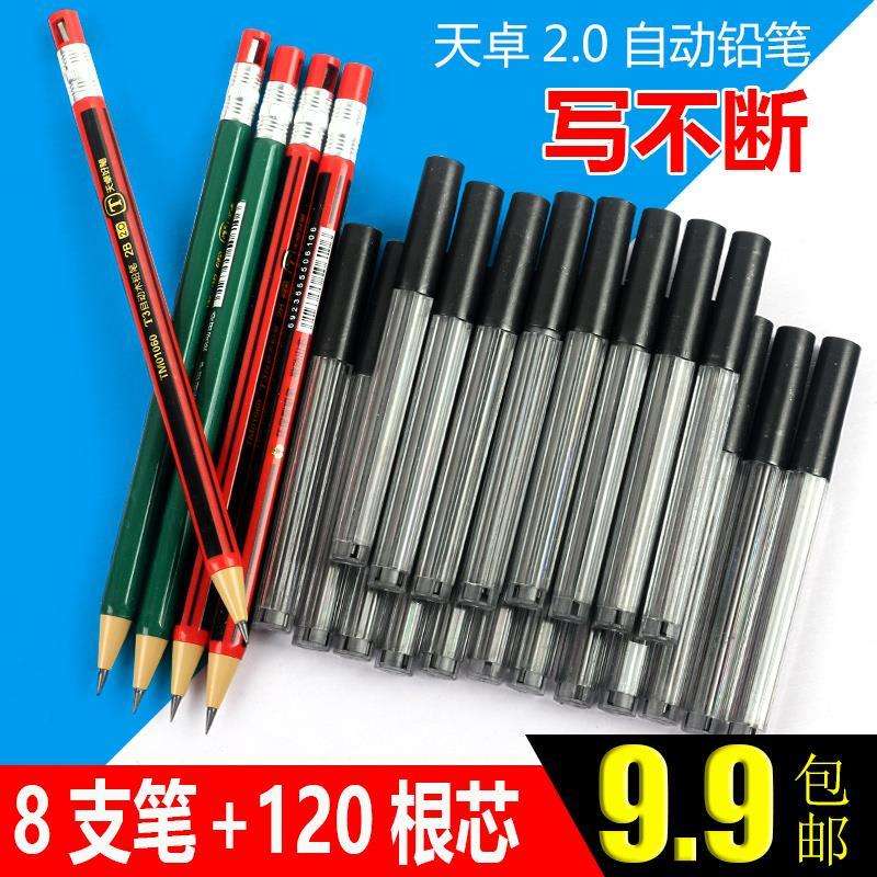 自动铅笔2.0削芯粗心的文具笔芯加粗粗头按动式hb可换粗芯写不断