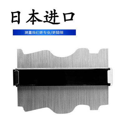 日本进口SHINWA亲和企鹅弧度尺取型器轮廓规量弧器150mm 200mm