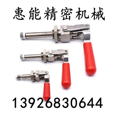 TCPM1/2/3 上隆SAMLO 推拉式快速夹钳 快速夹具 TCPF5 法兰底座型