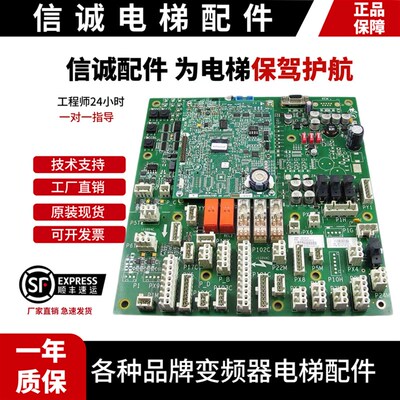 奥的斯电梯GECB-AP主板DBA/DCA/DDA26800AY2/3/5/6/7/12/13/15新
