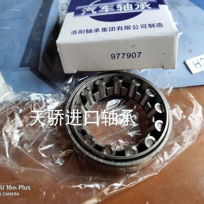 方向机轴承 9168306 /569306  汽车轴承   977907K 977909 977907