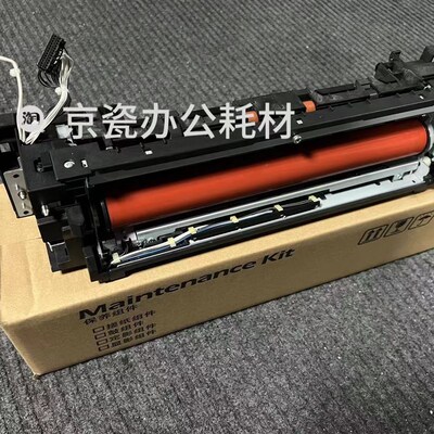 京瓷3050 3550 4550 5550 3051 4551 5551 ci 定影器组件 膜