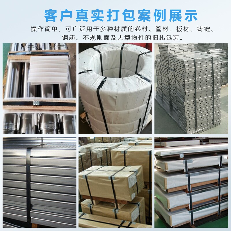 分体式镀锌铁皮带打包器手提式气动钢带打包机捆扎机包装机拉紧器