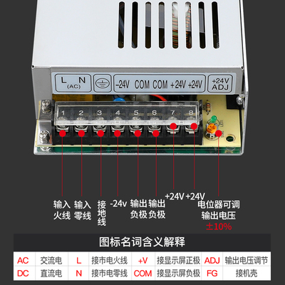 铭伟开关电源D-250A/B/C 5V20A 12V10A24V5A两组输出250W超薄导轨