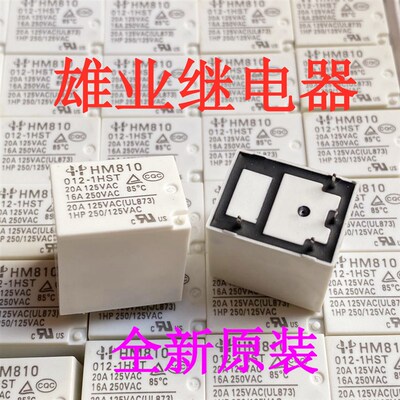 全新原装 HM810 012-1HST 宏美正品继电器 HF152F-T-012-1HT 现货
