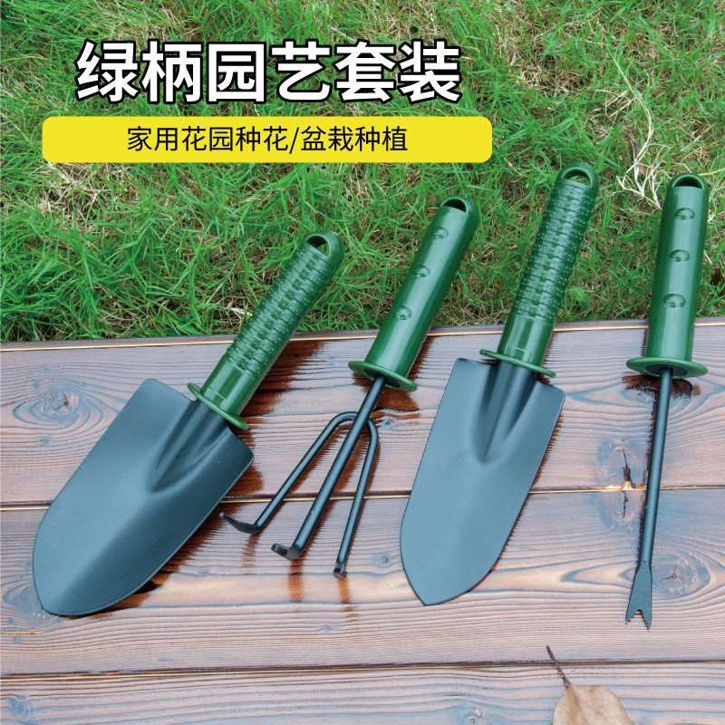 园艺挖土大号铲子家用园林小锄头种菜种花工具锹铲多肉盆栽铲锄耙