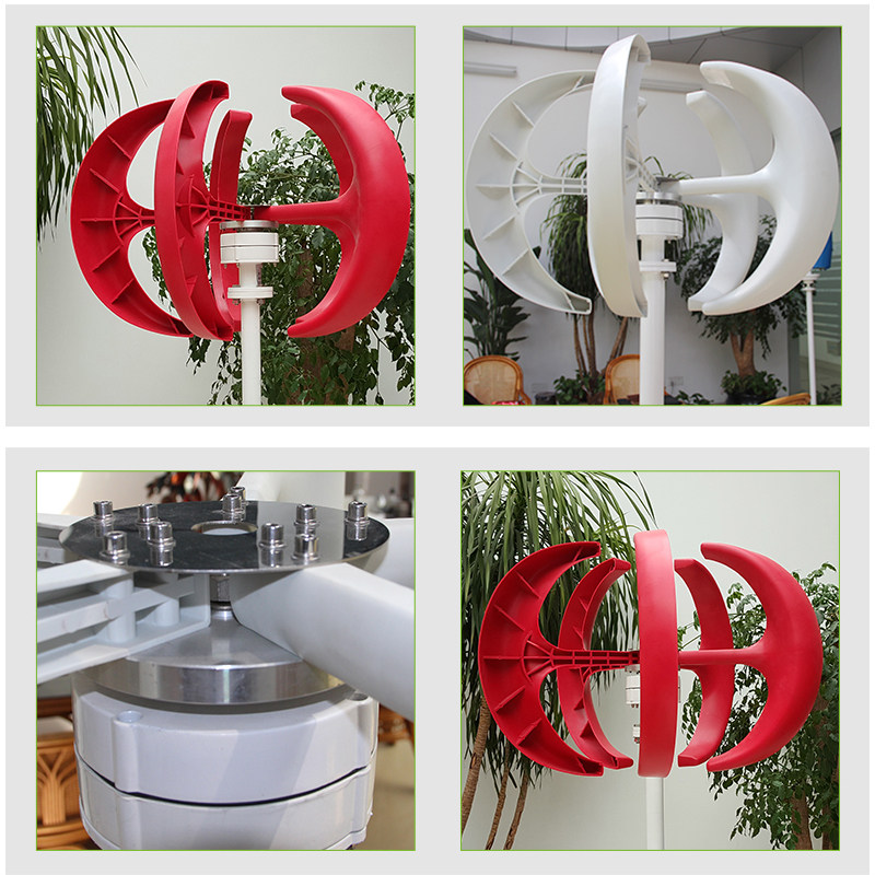 300W垂直轴风力发电机厂家红灯笼通风机风光互补12V4包邮家用直立