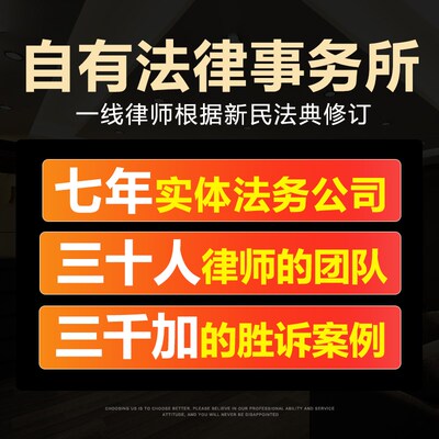 2024新版临时工兼职用工合同协议小时工雇佣派遣销售兼职劳动合同