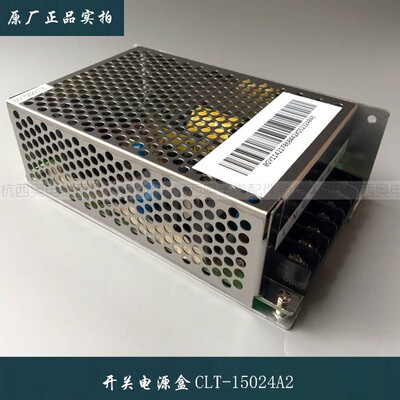 开关电源 CLT-35024A3 CLT15024A2 CLT10024A 西子奥的斯电梯配件