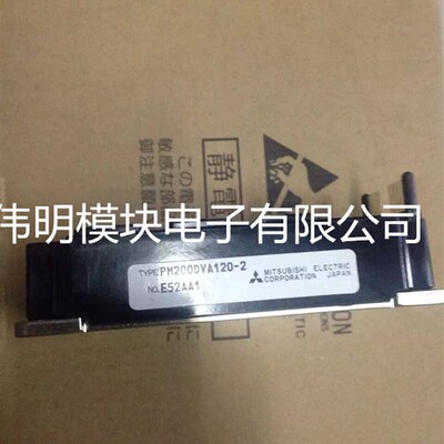 PM200DVA120-2 PM300DVA120-2 PM400DVA120-2全新原装进口原标签