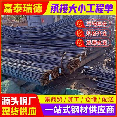 北京朝阳厂抗震抗压螺纹钢加工建筑HRB400E热轧盘螺12钢筋定制