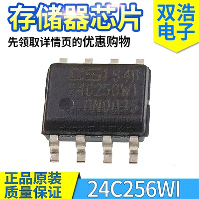 CAT24C256WI/128WI/512WI/64WI/32WI/16WI/08WI-GT3 储存芯片原装