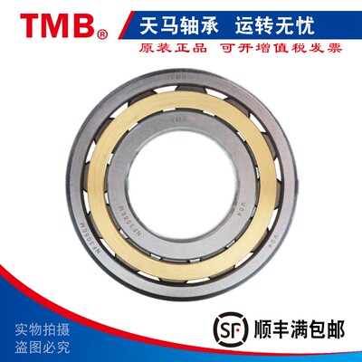 TMB天马圆柱滚子轴承N NJ NU NUP303 304 305 306 307EM/C3
