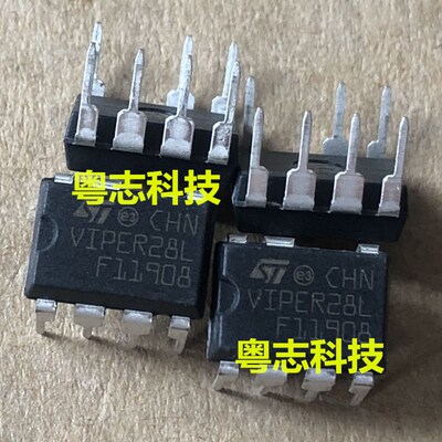 正品全新原装 VIPER28L = VIPER28H 电源管理芯片 直插DIP-7