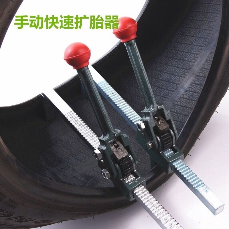 换胎手动汽车补胎工具汽保扩张器货车扒拆大车维修扩胎器轮胎真空