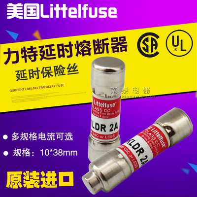 原装正品 力特 KLDR 1A 2A 6A 10A 10*38 进口保险丝 延时熔断器