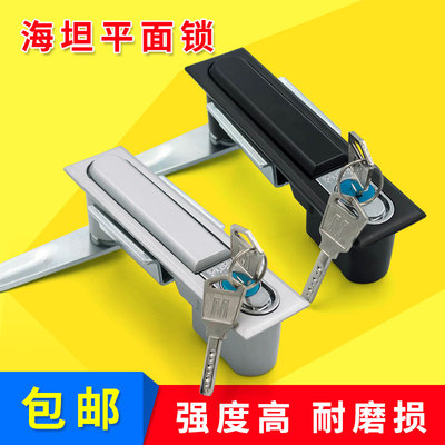 海坦MS480平面锁动力柜门锁MS818-1MS618MS490工具箱锁电器连杆锁