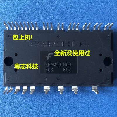 全新原装 FPAM50LH60 电源变频模块