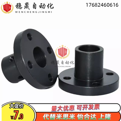 导向法兰型轴支座STHR STHS STHC圆法兰型方法兰型两面切割法兰型